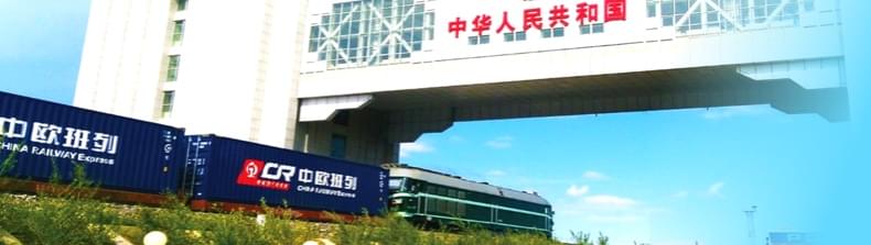 中国铁路95306网